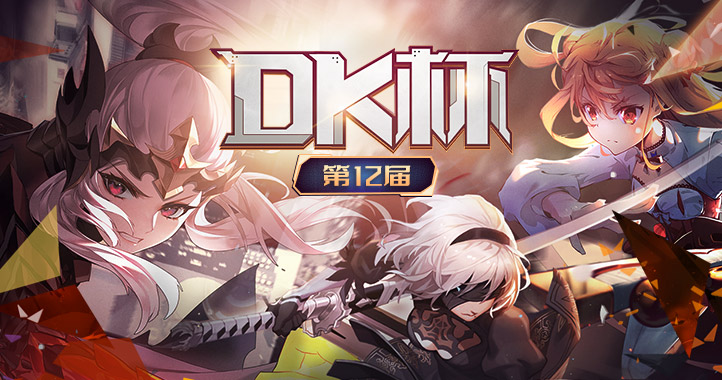 《300英雄》官网