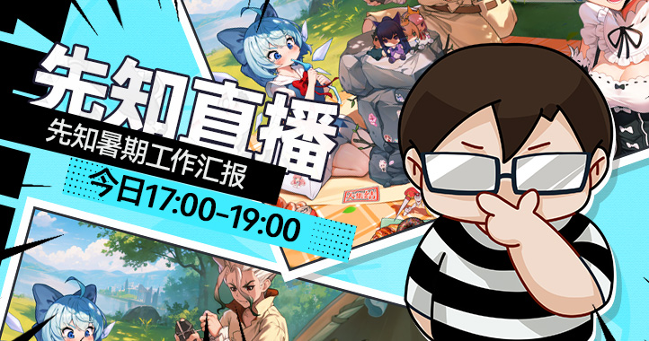 《300英雄》官网