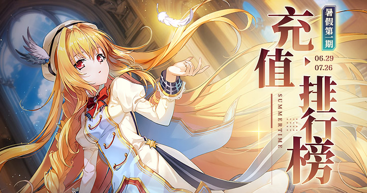 《300英雄》官网